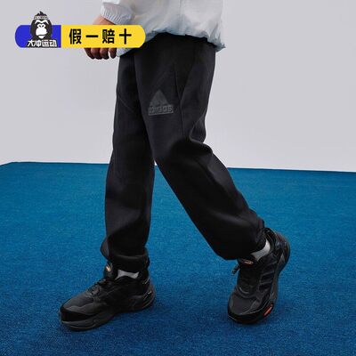 Adidas/阿迪达斯大童长裤