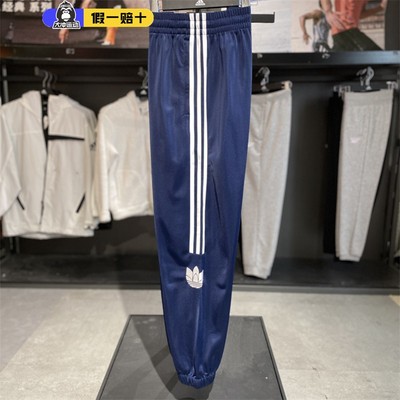 正品阿迪达斯三叶草运动套装长裤