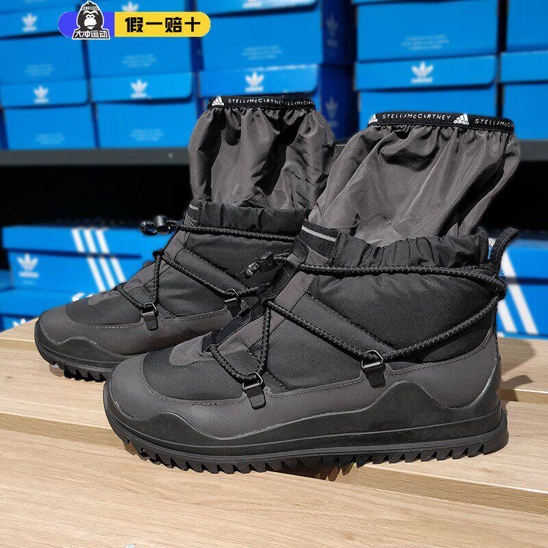 Adidas阿迪达斯休闲鞋女SMC冬运动保暖缓震透气高帮雪地靴GY4384