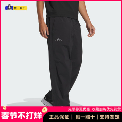 Adidas阿迪达斯运动裤男宽松夏季速干针织透气纯色收口长裤JN9458