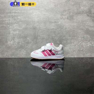 阿迪达斯童鞋夏季透气魔术贴板鞋小童简约低帮休闲运动鞋JQ4765