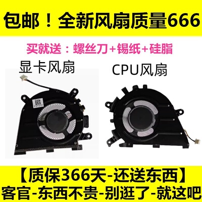 全新小米笔记本Pro 14 XMA2008-AD XMA2008-BL XMA2008-EJ风扇