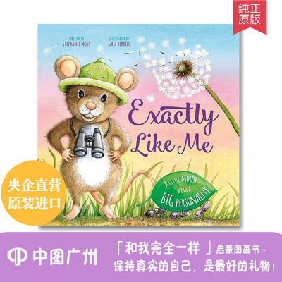 【中图原版】英文原版绘本 Exactly Like Me 和我完全一样 童书 启蒙图画书