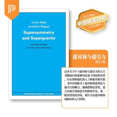 【预售 按需印刷】Supersymmetry and Supergravity 英文原版 纯全英文版正版原著进口原版英语书籍