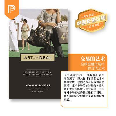 【预售 按需印刷】Art of the Deal: Contemporary Art in a Global Financial Market 英文原版 纯全英文版正版原著进口英语书籍