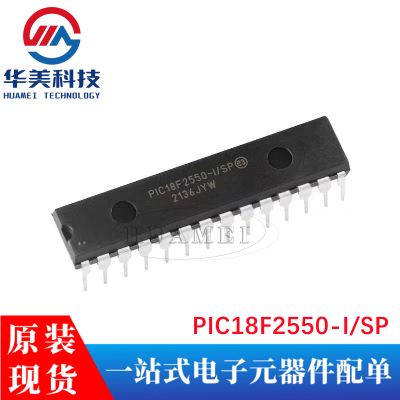 全新 PIC18F2550-I/SP PDIP-28 高性能增强型闪存USB微控制器