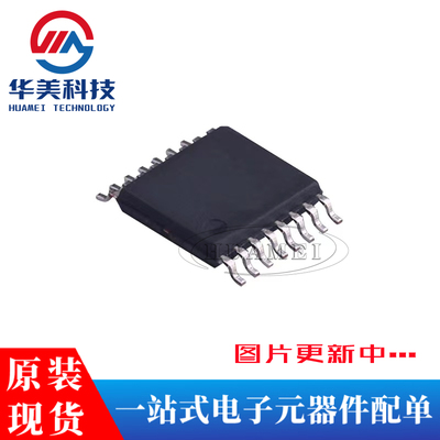 贴片 TPS40057PWPR TSSOP-16 芯片 同步降压控制器芯片