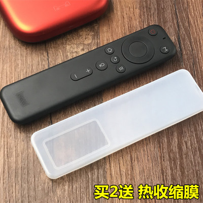 高清防摔遥控器网络保护套