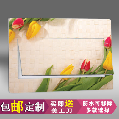 专业配电箱遮挡多媒体贴画