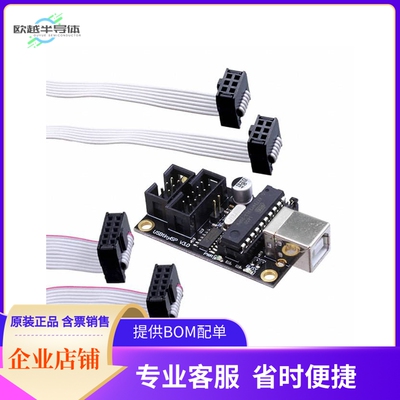 DFR0116【USBTINYISPARDUINO BOOTLOADER PR】开发板 套件 编程器
