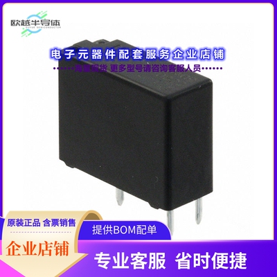 ACTP512[继电器RELAY AUTOMOTIVE SPDTX2 30A 12V]