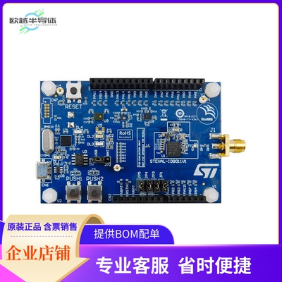 STEVAL-IDB011V1【EVAL BOARD FOR BLUENRG-LP】开发板 套件 编