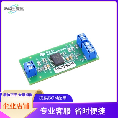 AMC3336EVM【AMC3336 HIGH-PRECISION, 1-V INPU】开发板 套件