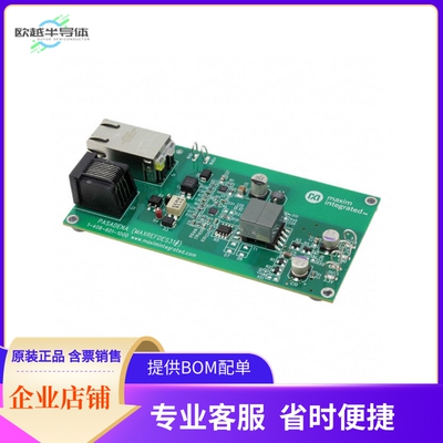 MAXREFDES31#【REFERENCE DESIGN PASADENA】开发板 套件 编程器