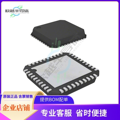 电源管理芯片ADP3198AJCPZ-RL 原装正品 提供电子元器件配单服务