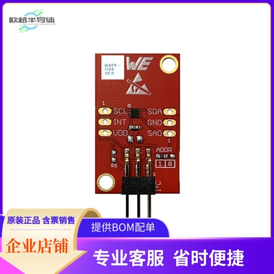 2521020222591【WSEN-EVAL WSEN-TIDS -40 TO 125 C】开发板 套