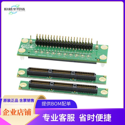 P0057【HSMC DEBUG LOOPBACK CONN】开发板 套件 编程器