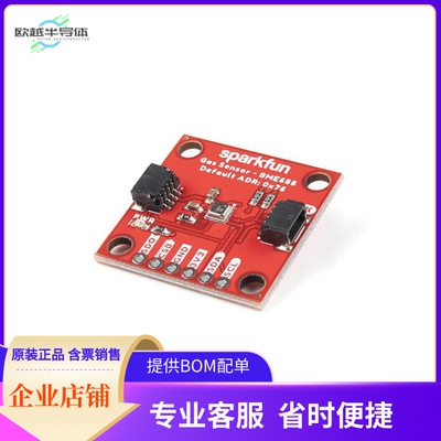 SEN-19096【QWIIC BME688 ENVIRONMENTAL SENSR】开发板 套件 编