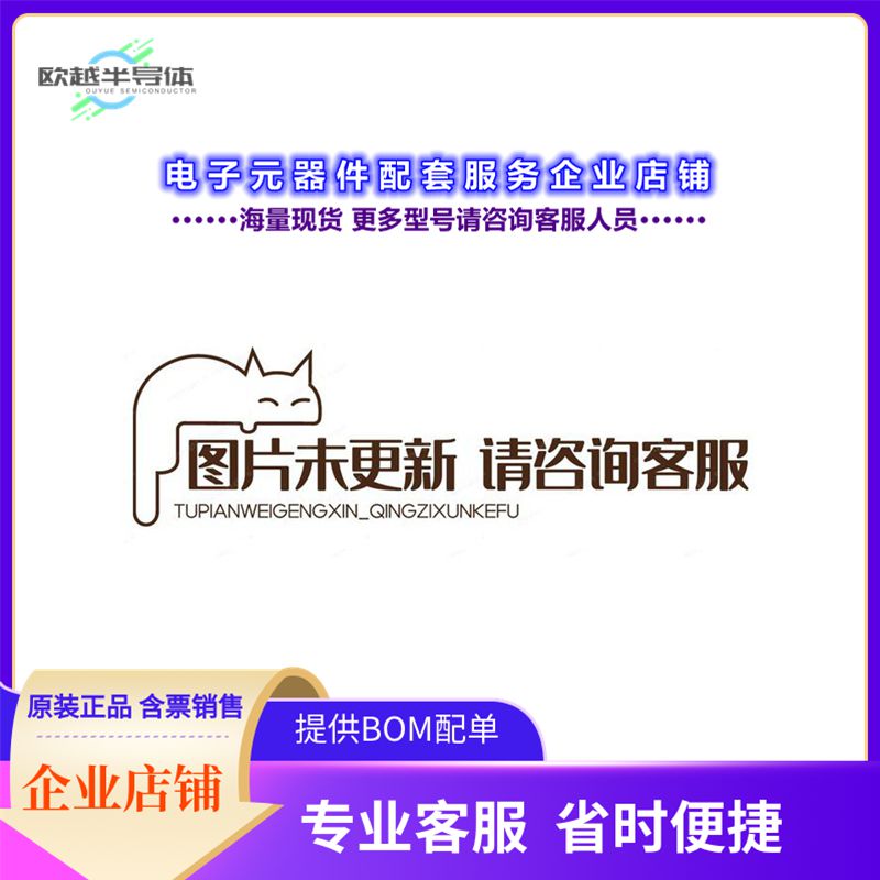 M9708CWT-UFL/108-00067-01[射频元件Active Multi-Frequency pat