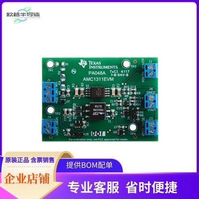 AMC1311EVM【EVAL BOARD FOR AMC1311】开发板 套件 编程器