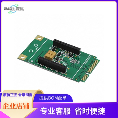 BRD-MPCIE-SW【DEV ADAPTER S7588 MPCIE】开发板 套件 编程器