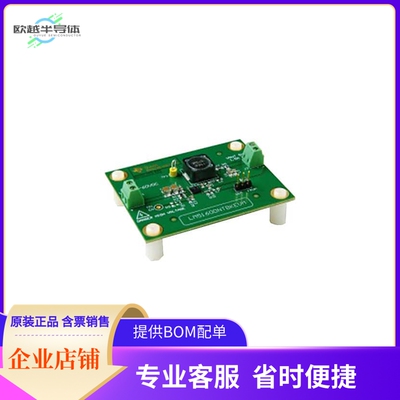 LM5160DNTBKEVM【EVAL BOARD FOR LM5160】开发板 套件 编程器