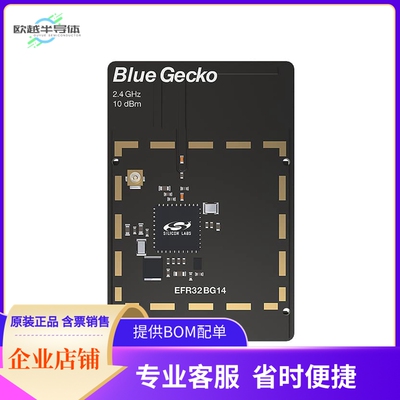 SLWRB4105A【EFR32BG14 2.4 GHZ 10 DBM RADIO B】开发板 套件