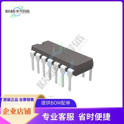 LS7366R【IC BINARY COUNTER 32BIT 14DIP】