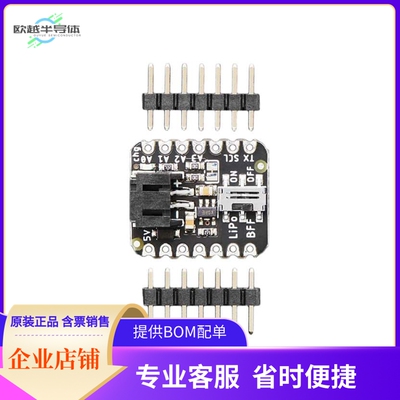 5397【QT PY LIION OR LIPOLY CHARGER】开发板 套件 编程器
