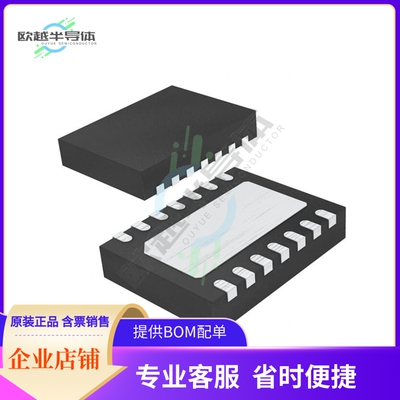 原装电源管理芯片 LTC3111IDE#PBF 提供电子元器件BOM配单