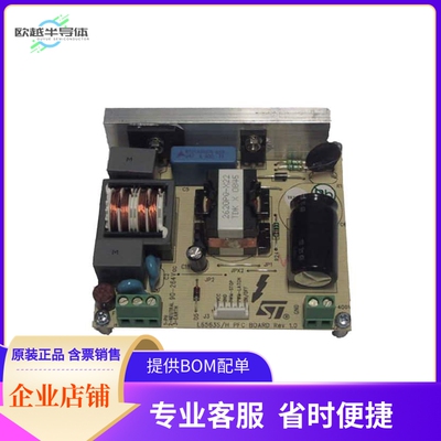 EVL6563H-100W【EVAL BOARD FOR L6563 (100W)】开发板 套件 编