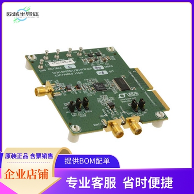 DC1762A-C【BOARD DEMO 16BIT 80MSPS LTC2163】开发板 套件 编