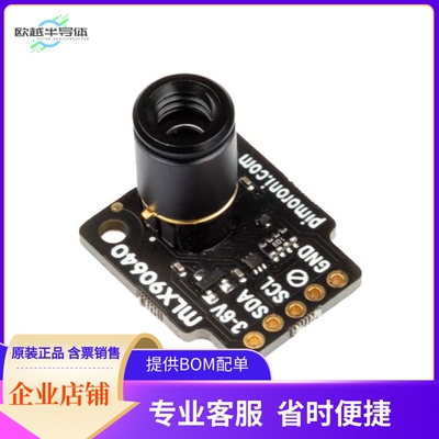 PIM365【MLX90640 THERMAL CAMERA BREAKOUT】开发板 套件 编程器