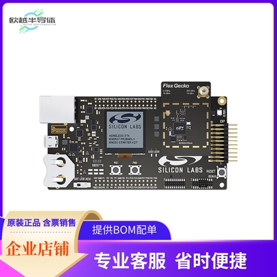 SLWSTK6062B【EFR32 FLEX GECKO 2400/490 MHZ WI】开发板 套件
