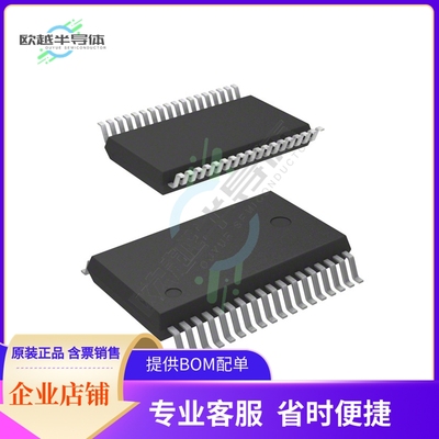 原装电源管理芯片 LC75844MHS-TLM-E 提供电子元器件BOM配单