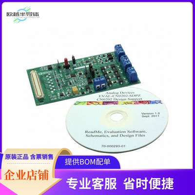 EVAL-CN0202-SDPZ【BOARD CFTL AD5662】开发板 套件 编程器