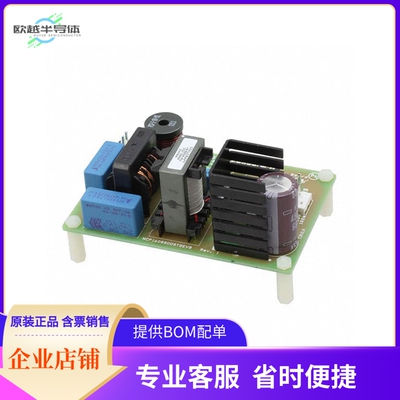 NCP1608BOOSTGEVB【BOARD EVAL NCP1608 100W BOOST】开发板 套