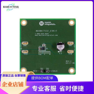 MAXM17532EVKIT#【EVAL KIT FOR MAXM17532】开发板 套件 编程器