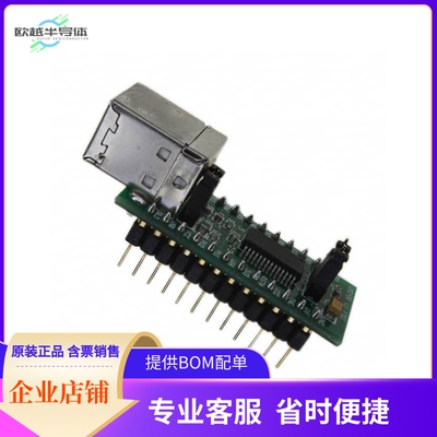 UM245R【MOD USB PARALLEL FIFO DEV FT245R】开发板 套件 编程器