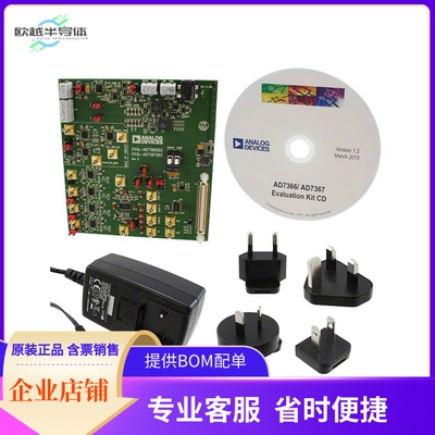 EVAL-AD7367SDZ【BOARD EVAL AD7367】开发板 套件 编程器