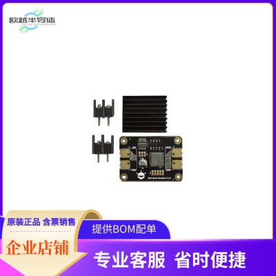 DFR1025【60W ADJUSTABLE DC-DC BUCK CONVER】开发板 套件 编程