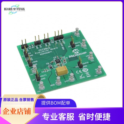 ADM00871【MIC2810 3 OUTPUT PMIC EVALUATION】开发板 套件 编