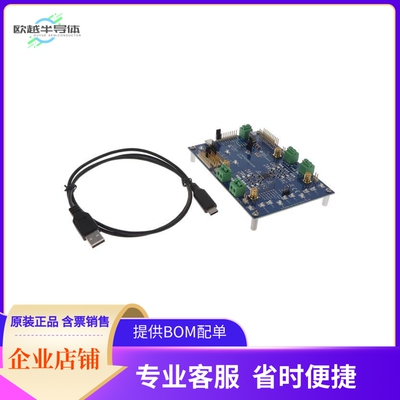 LP876242Q1EVM【AUTOMOTIVE EVALUATION MODULE 4A】开发板 套件