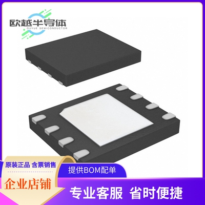 MB85RS64TPN-G-AMEWE1存储芯片《IC FRAM 64KBIT SPI 10MHZ 8SON