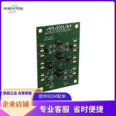 MAX13047EEVKIT+【KIT EVALUATION FOR MAX13047】开发板 套件
