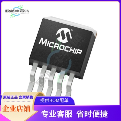 电源管理芯片MCP1825-1802E/ET 原装正品 提供电子元器件配单服务