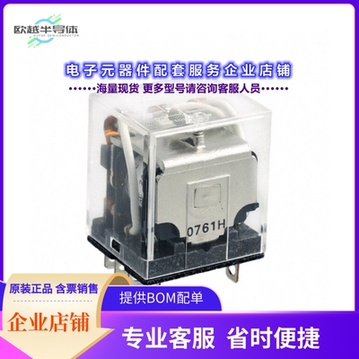 LY3N DC100/110[继电器RELAY GEN PURPOSE 3PDT 10A 110V]