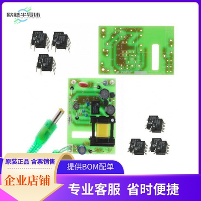 RDK-83【KIT DESIGN REF LINKSWITCH LP】开发板 套件 编程器