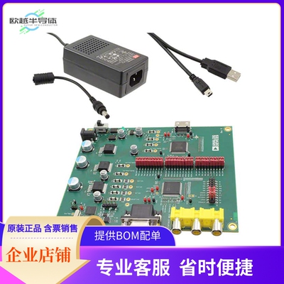EVAL-AD9984AEBZ【EVAL BOARD FOR AD9984】开发板 套件 编程器