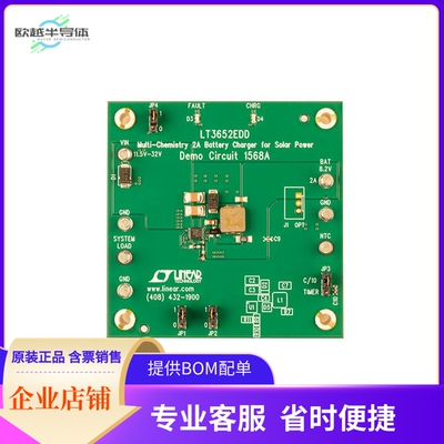 DC1568A【BOARD BATTERY CHARGER SOLAR PWR】开发板 套件 编程器